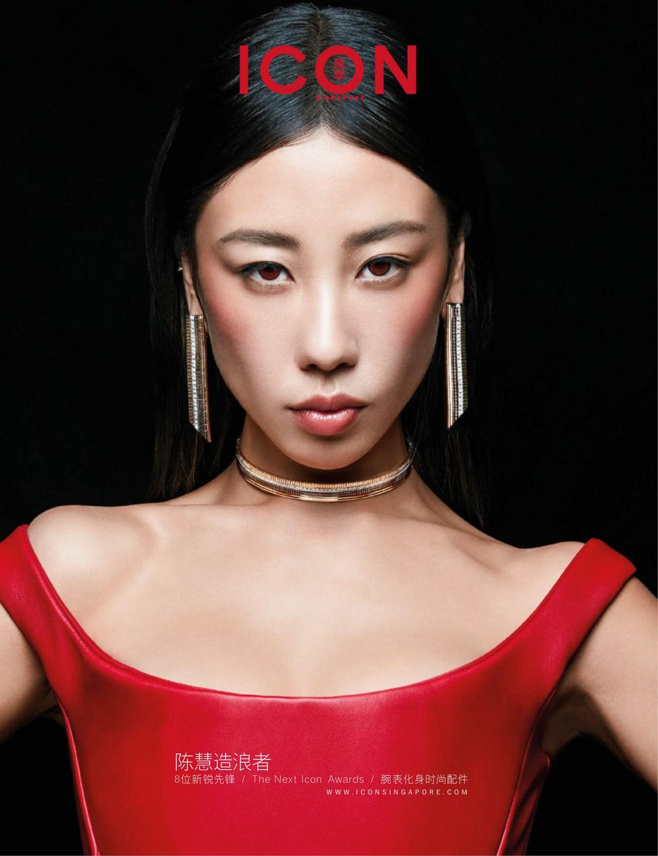 Get digital access to ICON Singapore - October 2024 issue | Magzter.com
