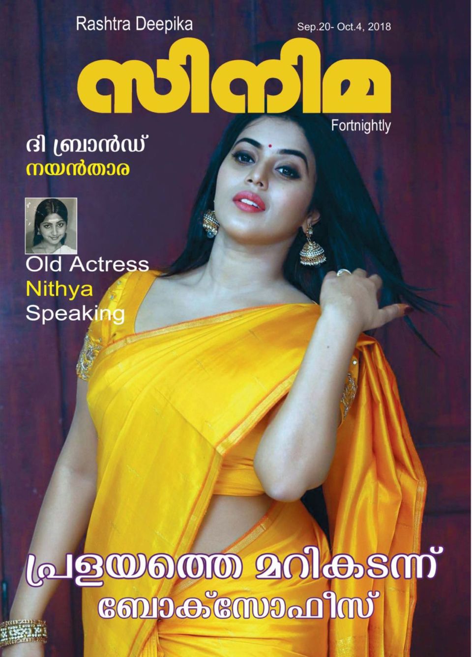 Get digital access to Cinema - September 20, 2018 issue | Magzter.com
