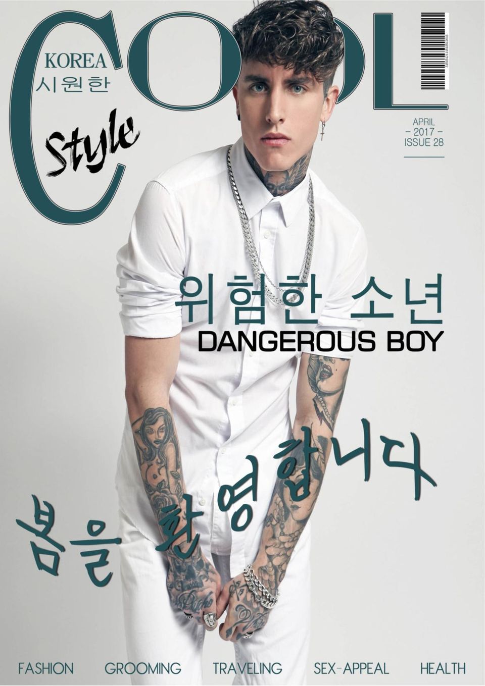 Get digital access to Cool Korea - Style Supplement - April 2017 issue ...