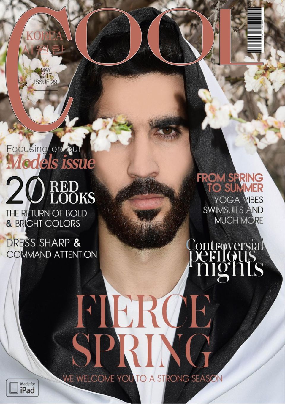 Cool Korea-May - 2017 Magazine - Get your Digital Subscription