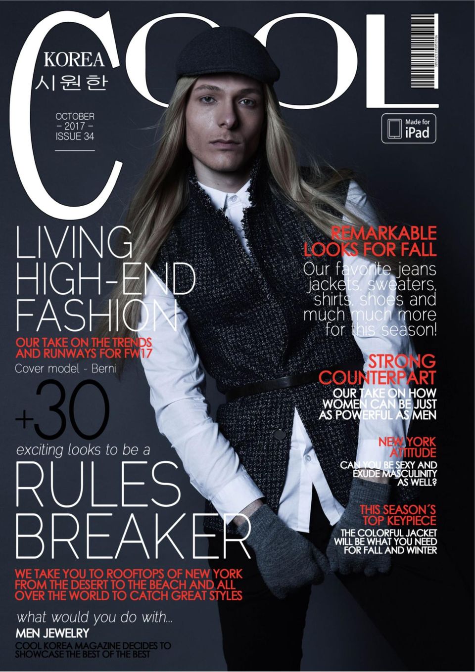 Get digital access to Cool Korea - October - 2017 issue | Magzter.com