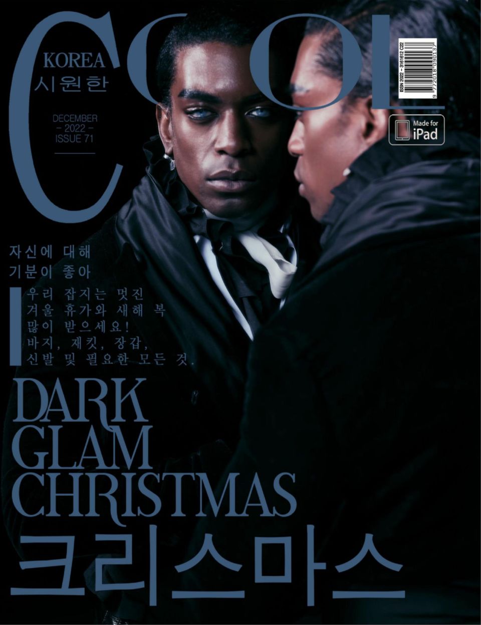 Cool Korea Magazine - Get your Digital Subscription