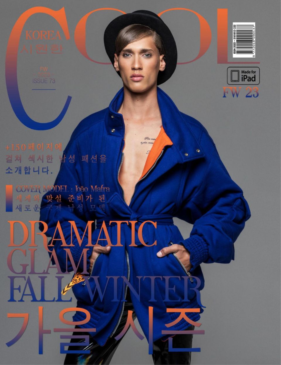 Cool Korea Magazine - Get your Digital Subscription