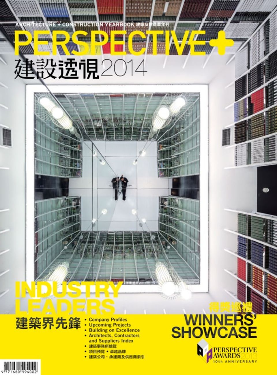 Perspective+-Perspective+ 2014 Magazine - Get your Digital Subscription