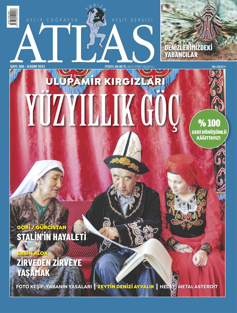 Atlas Magazine - Get your Digital Subscription