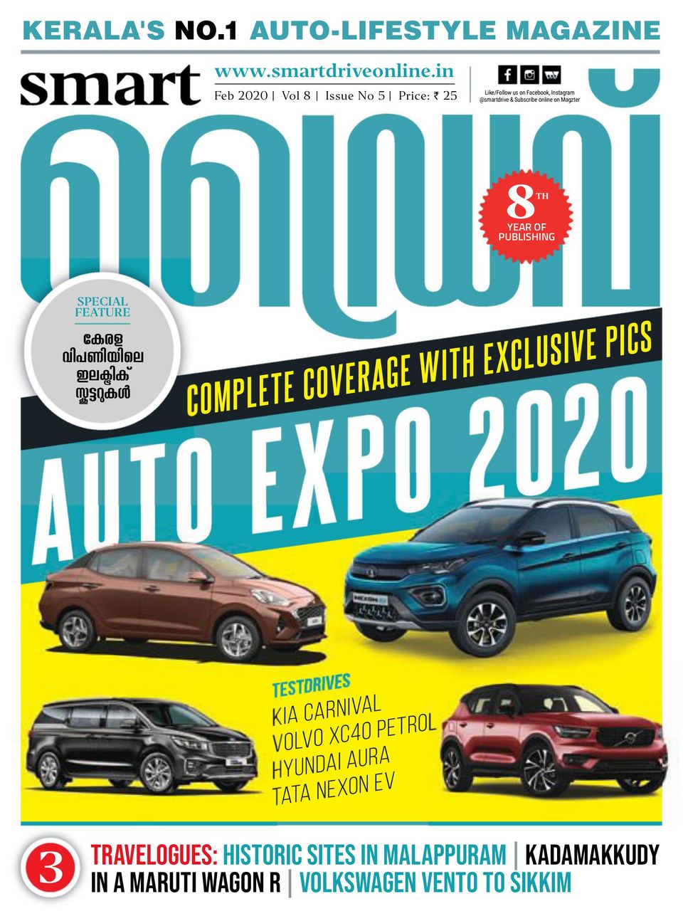 Get digital access to smartdrive malayalam - February 2020 issue ...