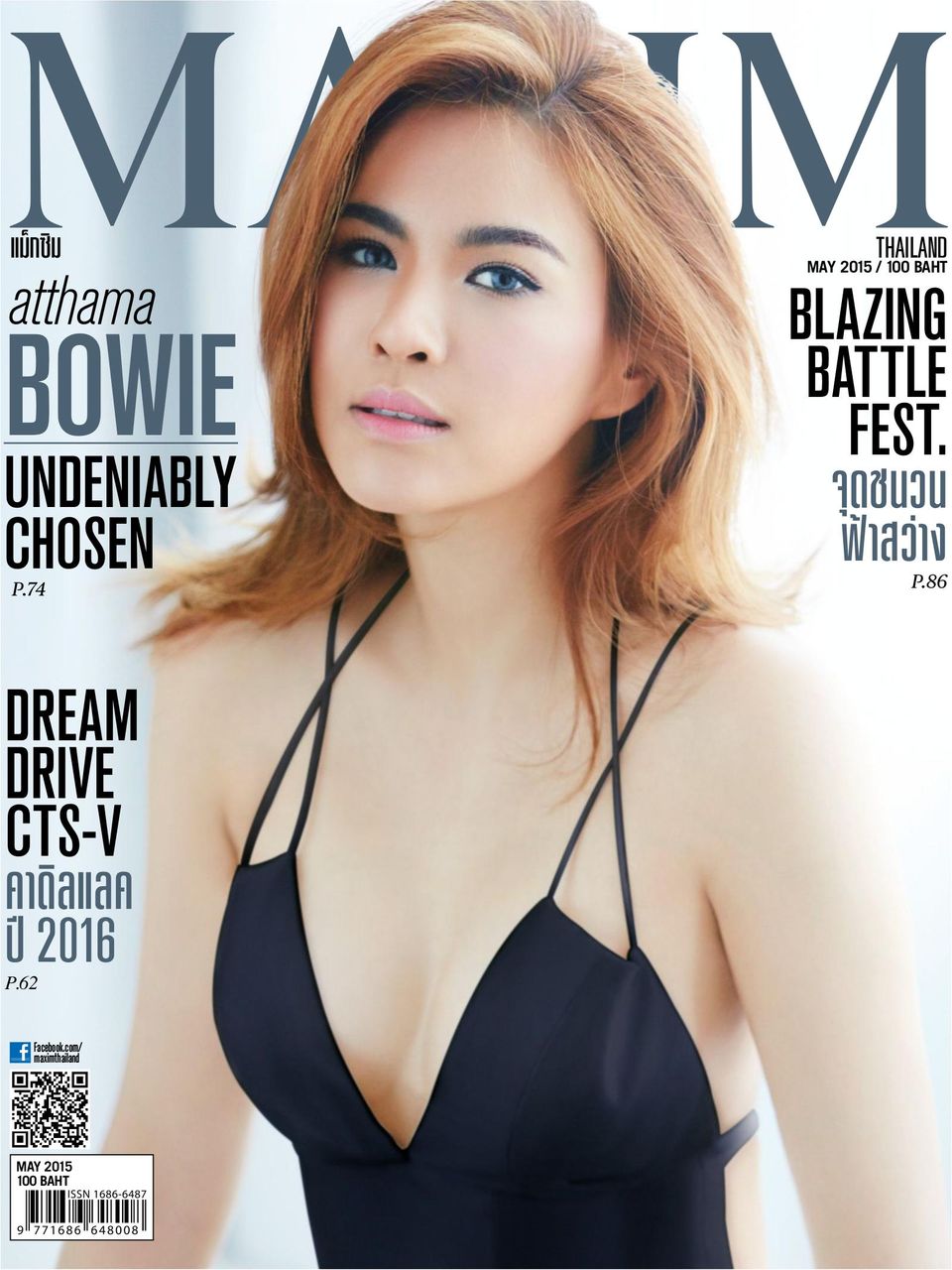 Get digital access to Maxim Thailand - May 2015 issue | Magzter.com