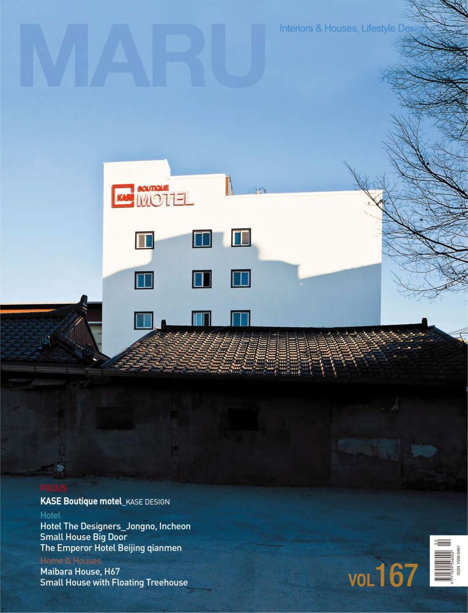 Get digital access to MARU - Issue 167 issue | Magzter.com