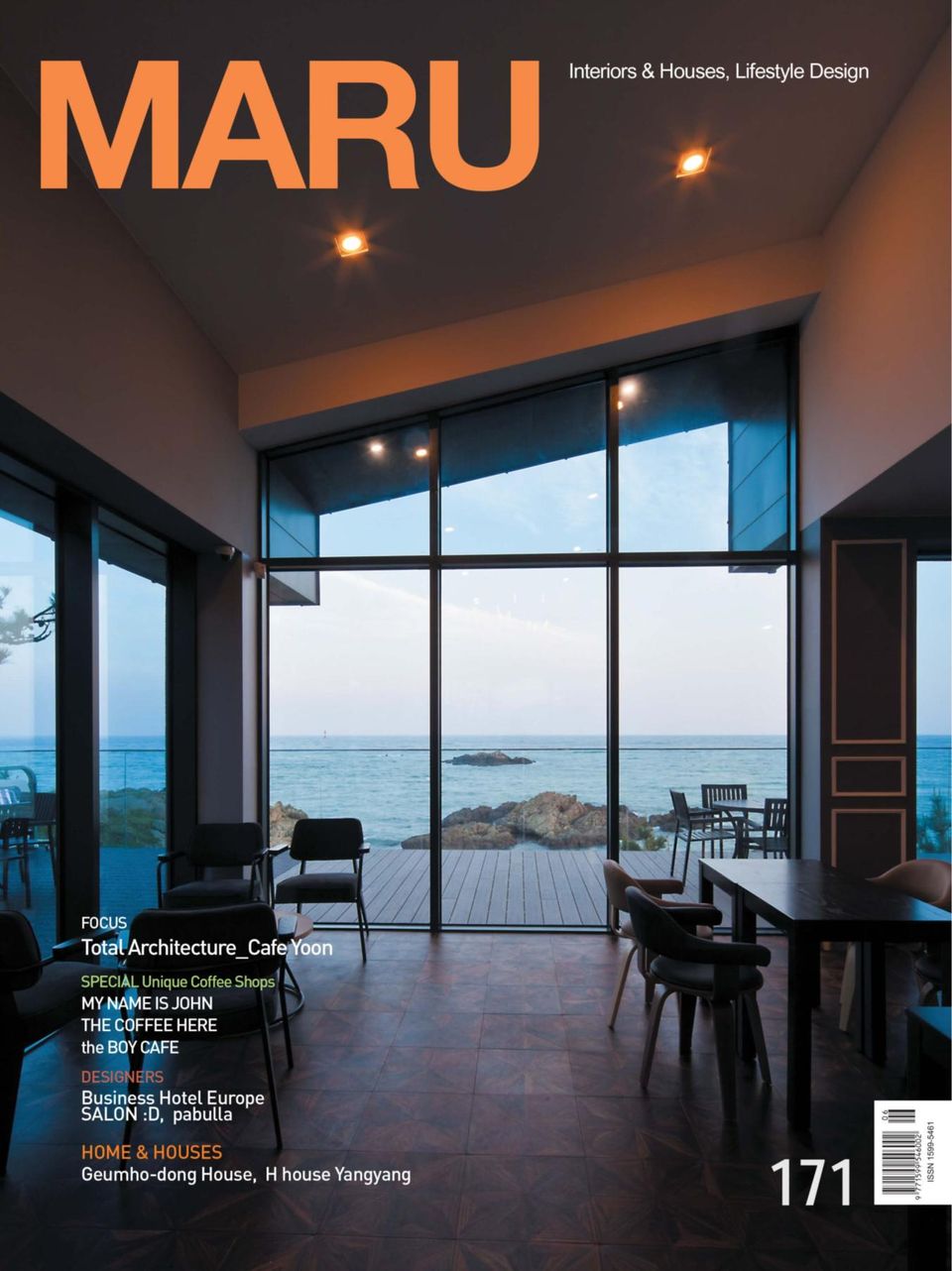 MARU-Issue 171 Magazine - Get your Digital Subscription