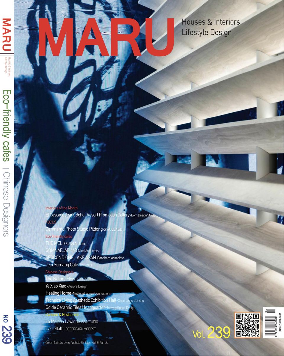 MARU Magazine - Get your Digital Subscription