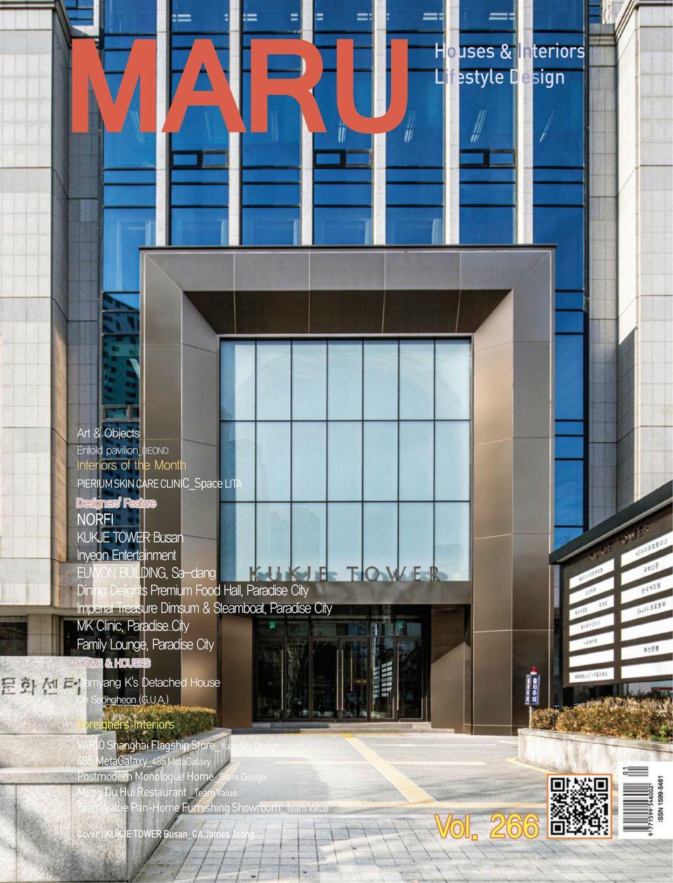 Get digital access to MARU - Issue 266 issue | Magzter.com
