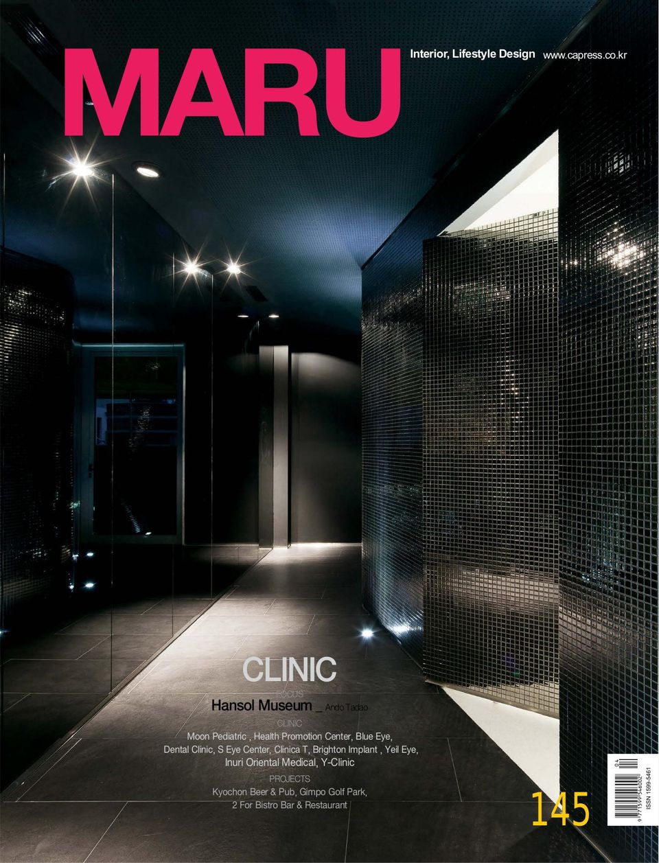 MARU-Issue 145 Magazine - Get your Digital Subscription