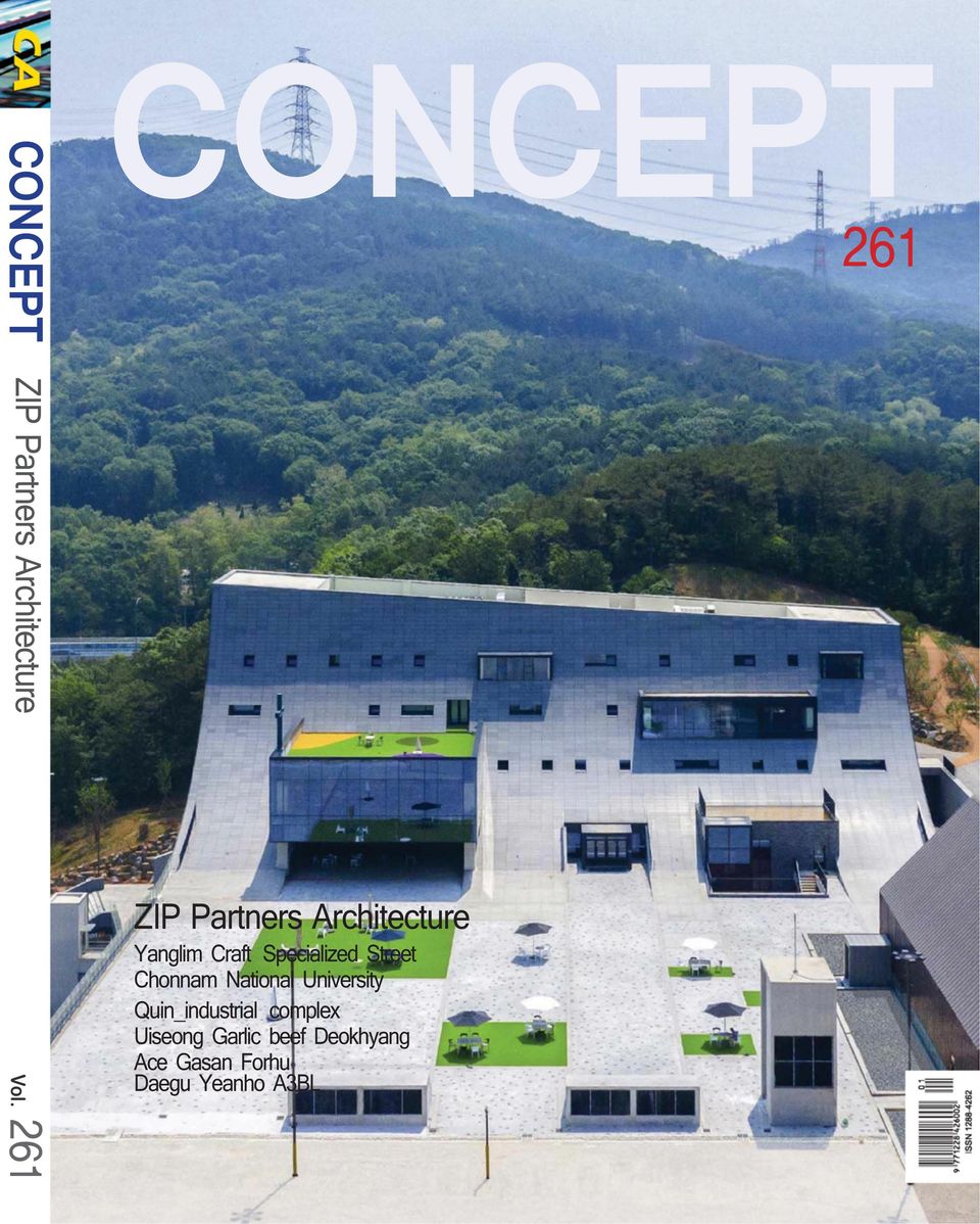 CONCEPT-Issue 261 Magazine - Get your Digital Subscription