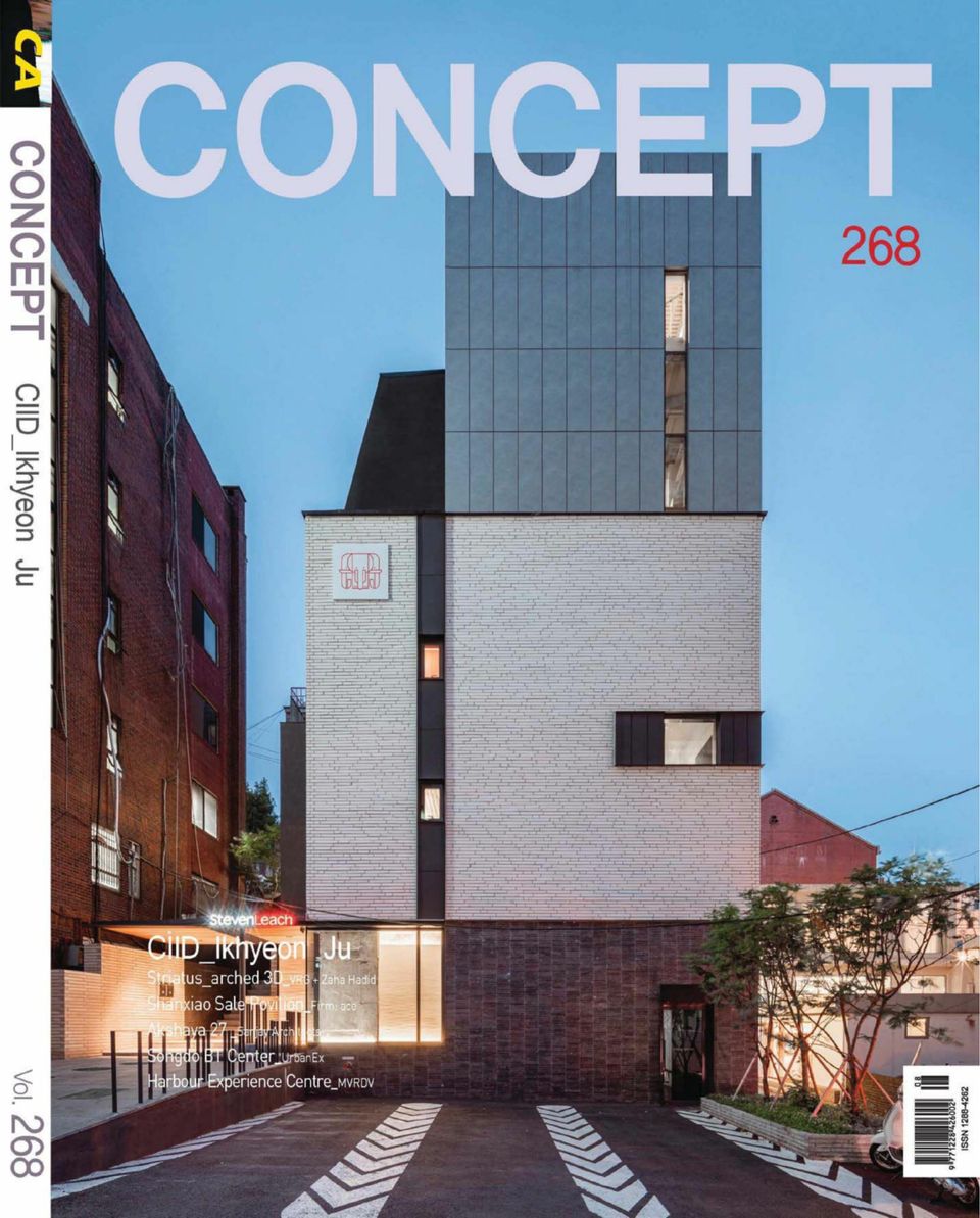 CONCEPT-Issue 268 Magazine - Get your Digital Subscription