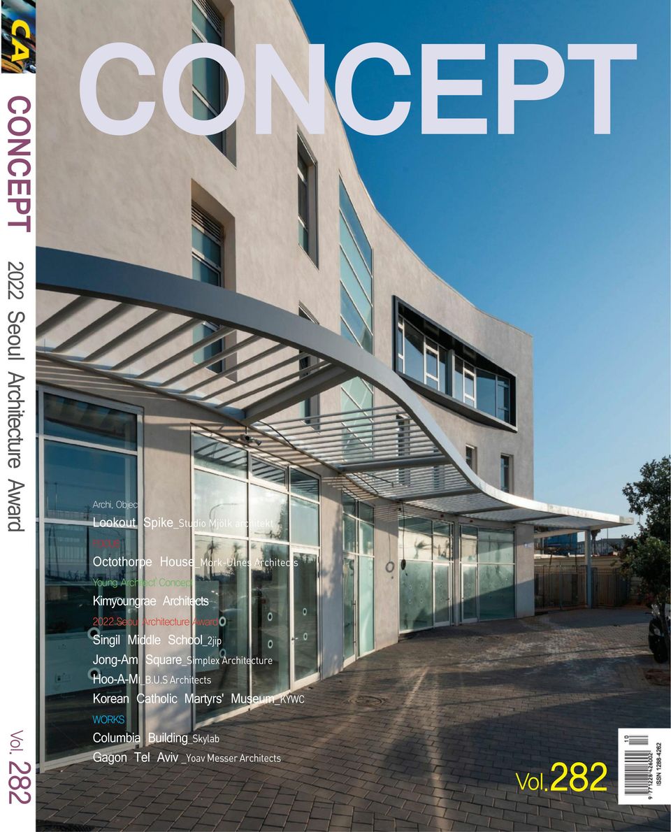 CONCEPT Magazine - Get your Digital Subscription
