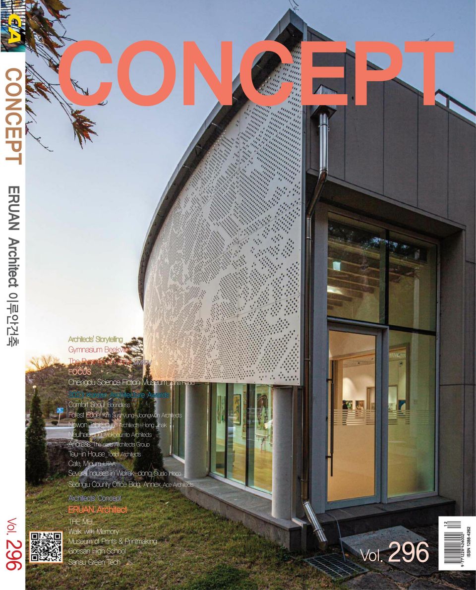 CONCEPT Magazine - Get your Digital Subscription
