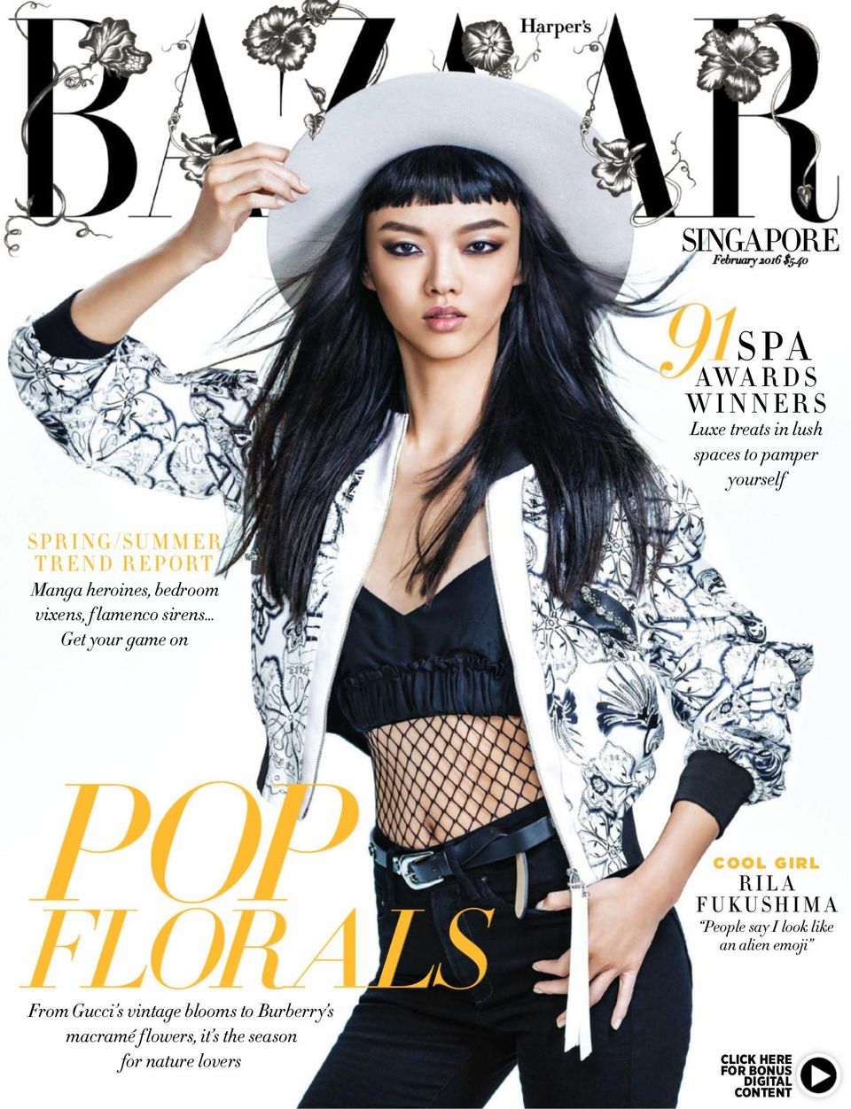 Get Digital Access To Harper S Bazaar Singapore February 2016 Issue