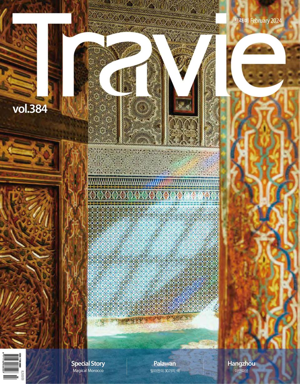 TRAVIE Magazine - Get your Digital Subscription