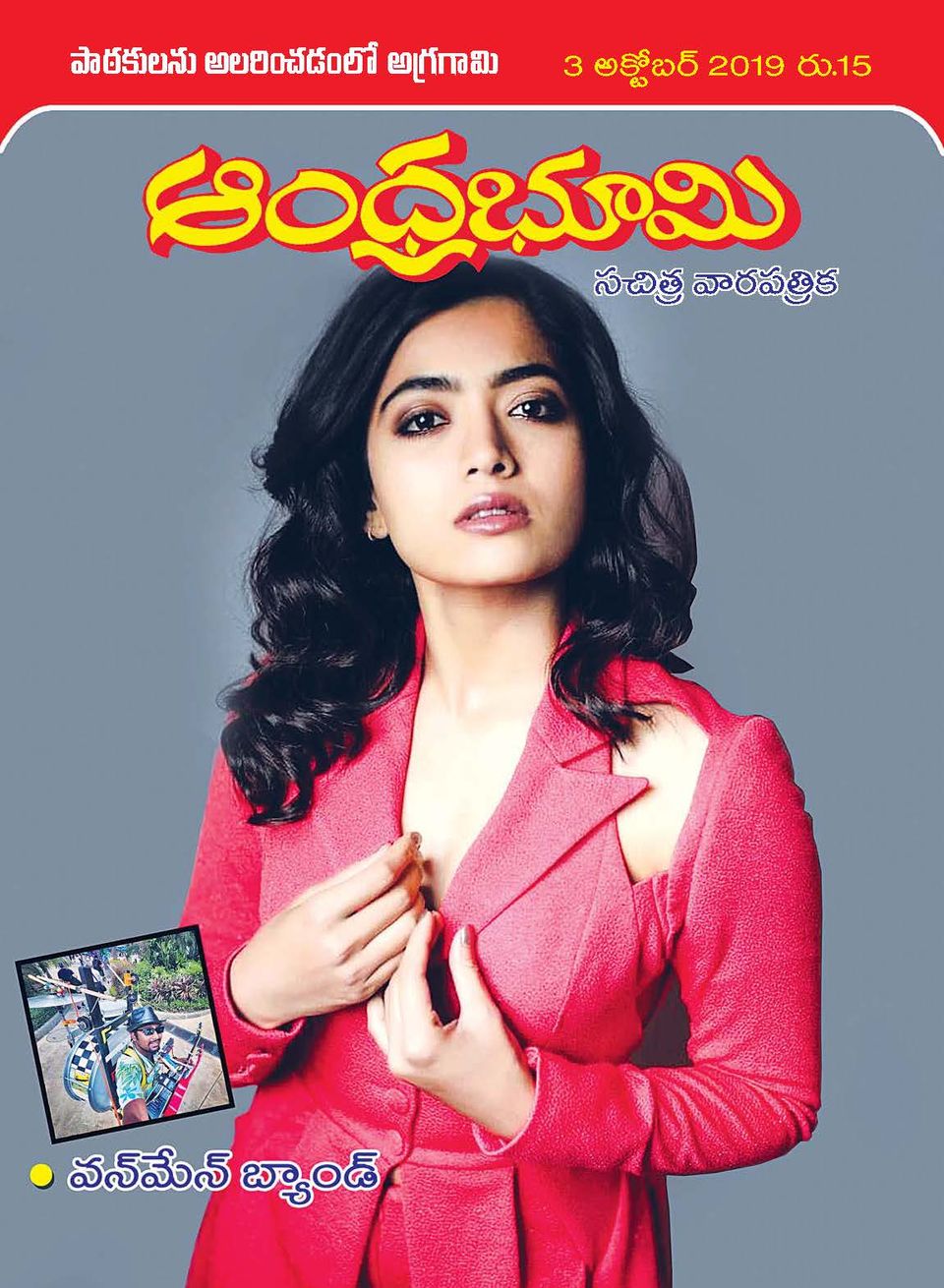 Get digital access to Andhra Bhoomi Weekly - October 03, 2019 issue ...