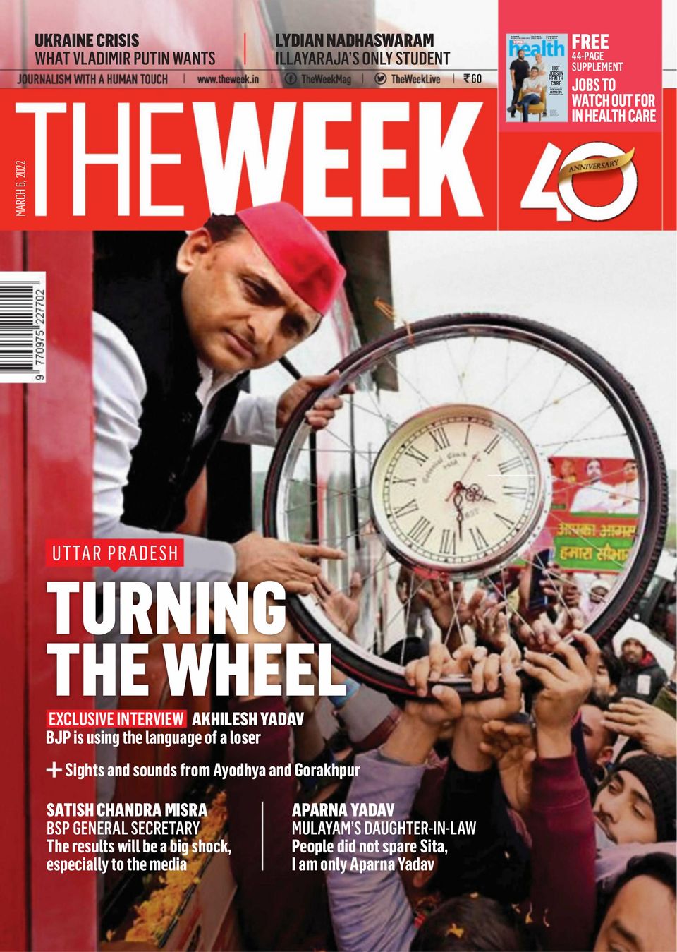 Get digital access to THE WEEK India - March 06, 2022 issue | Magzter.com
