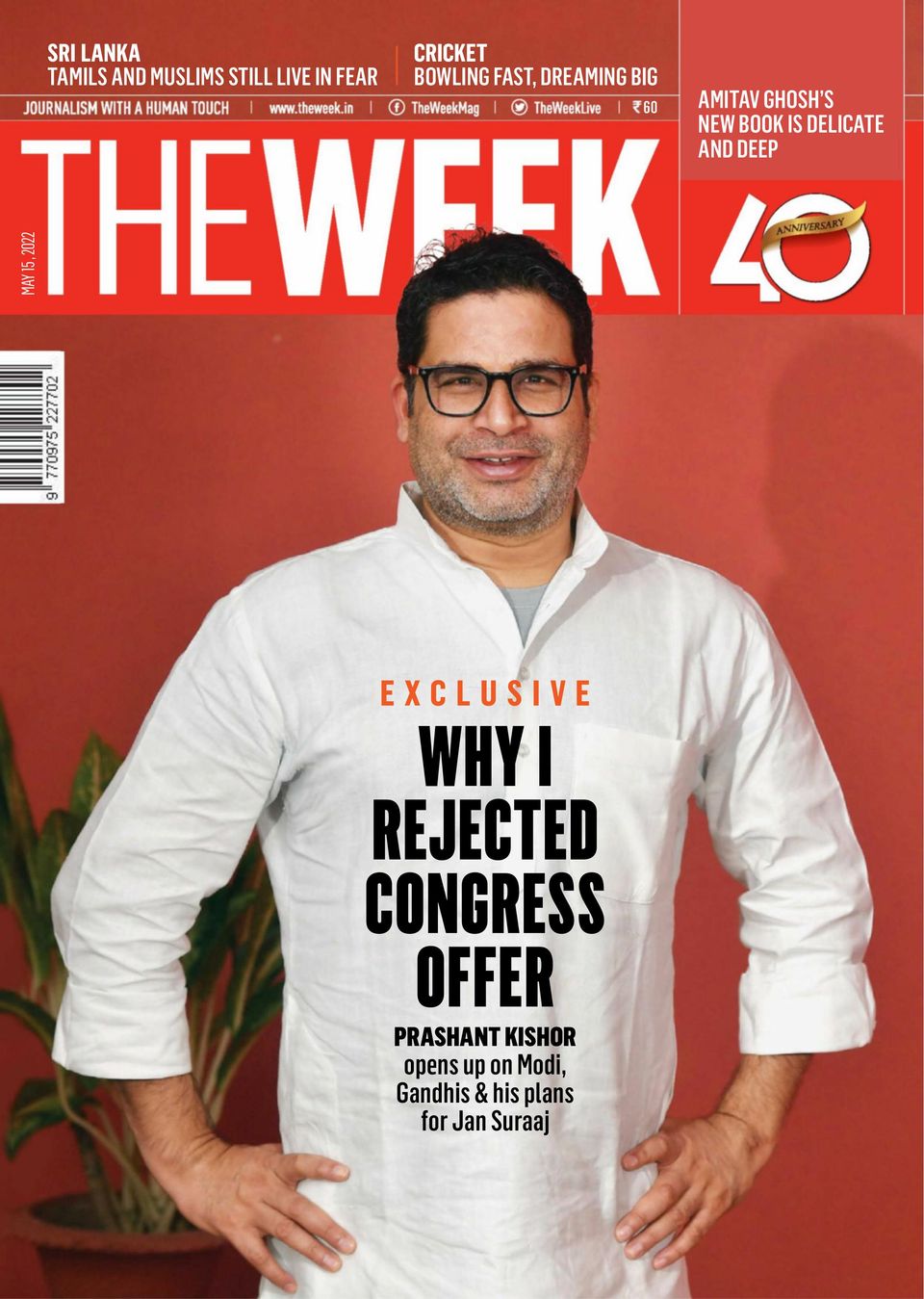 THE WEEK India-May 15, 2022 Magazine - Get your Digital Subscription