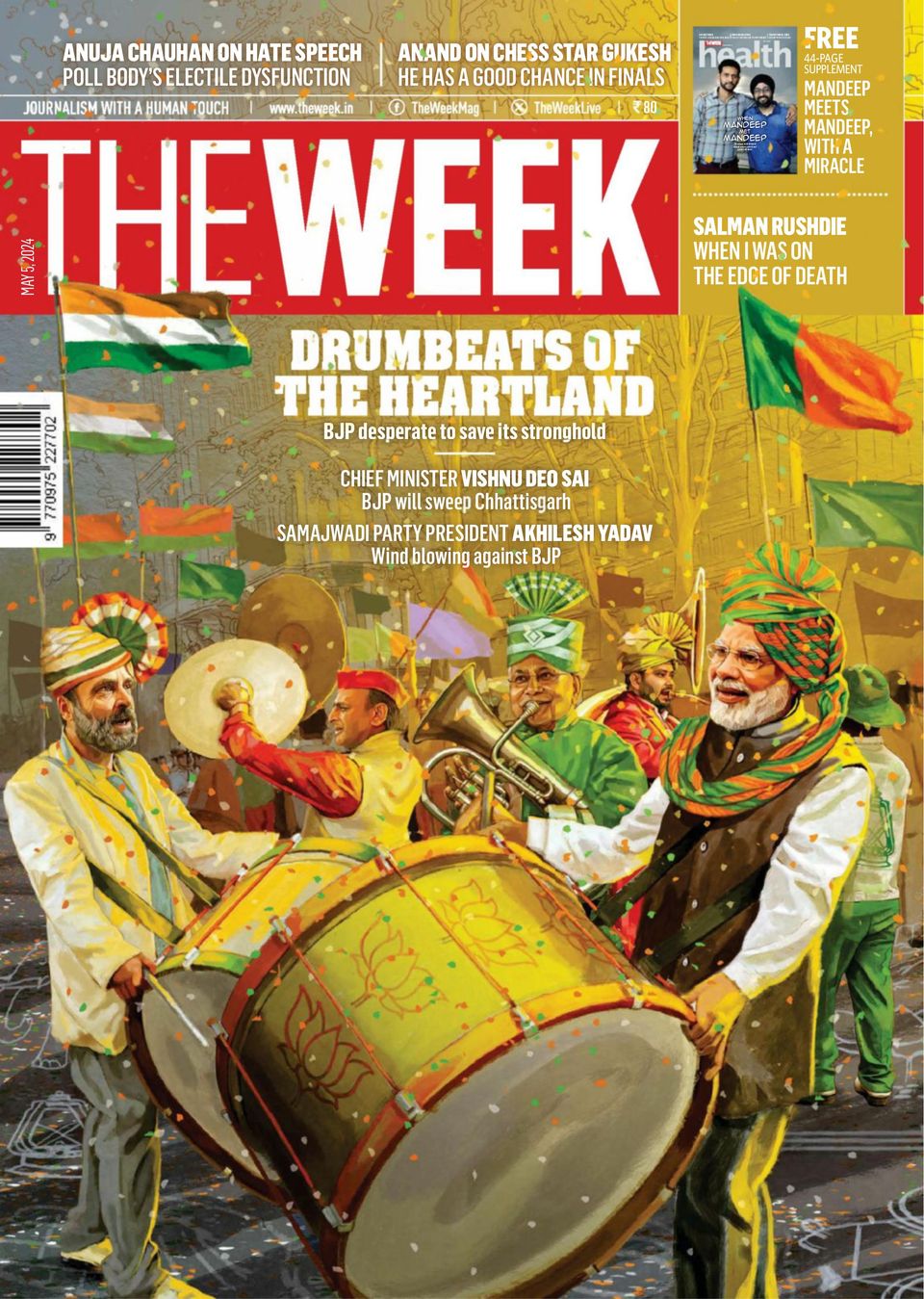 THE WEEK India Magazine - Get your Digital Subscription
