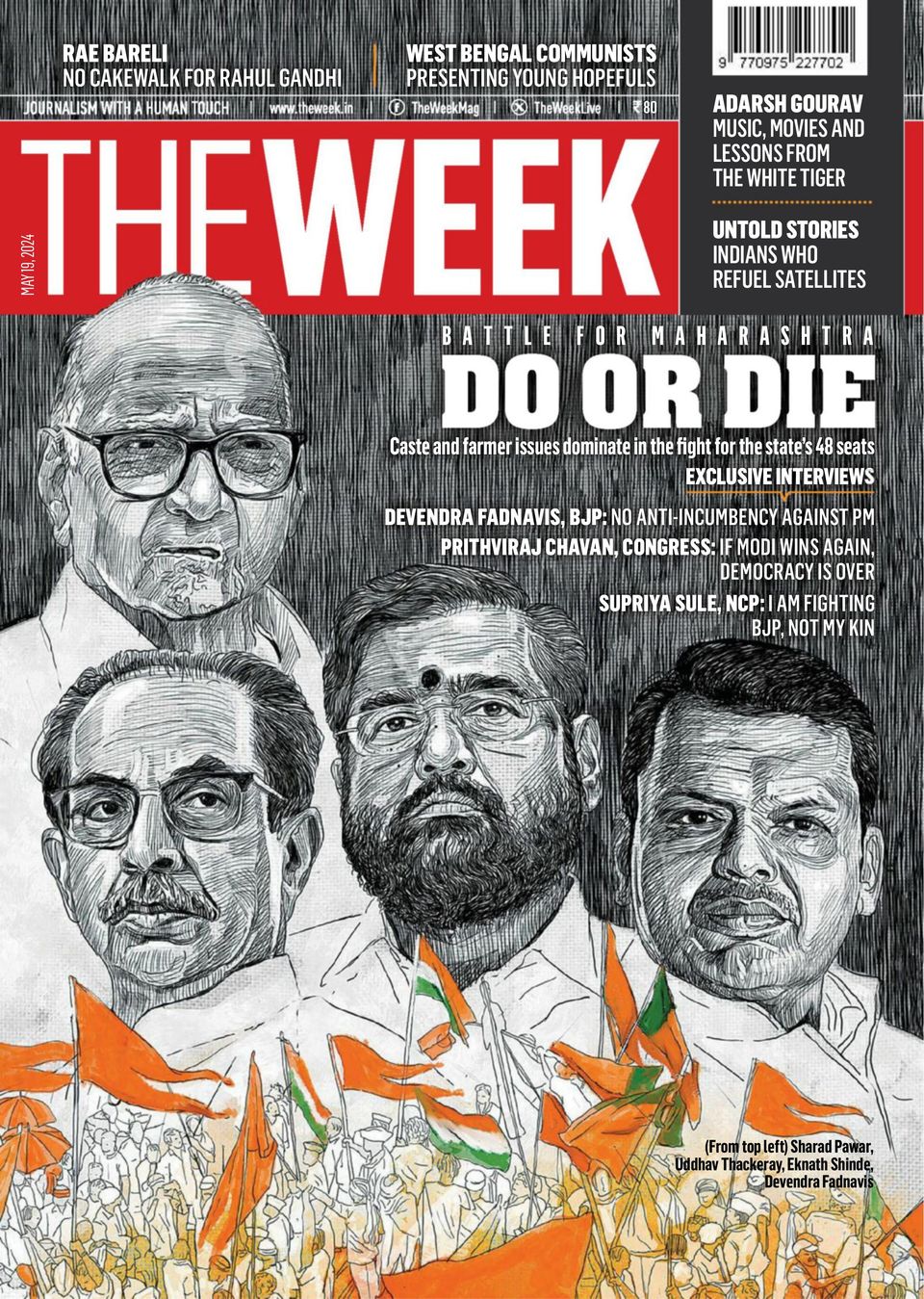 Get digital access to THE WEEK India - May 19, 2024 issue | Magzter.com
