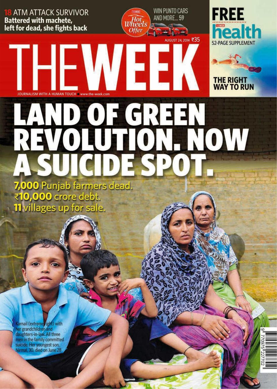 THE WEEK India-August 24 , 2014 Magazine - Get your Digital Subscription