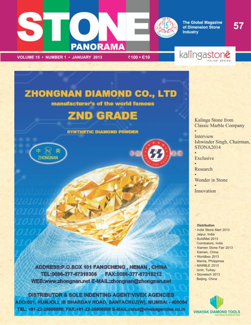Stone Panorama-January - 2013 Magazine - Get your Digital Subscription