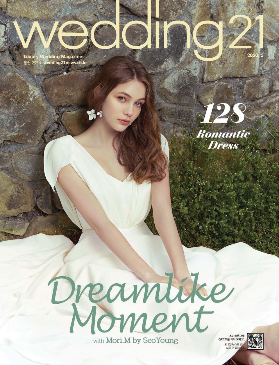 Get digital access to Wedding21 South Korea - May 2020 issue | Magzter.com