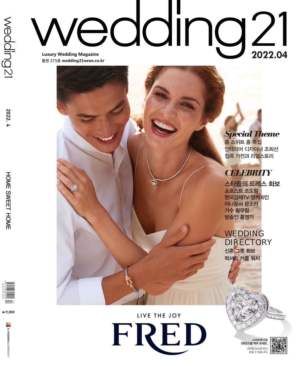 Daneshmand Magazine-April 2022 Magazine - Get your Digital Subscription