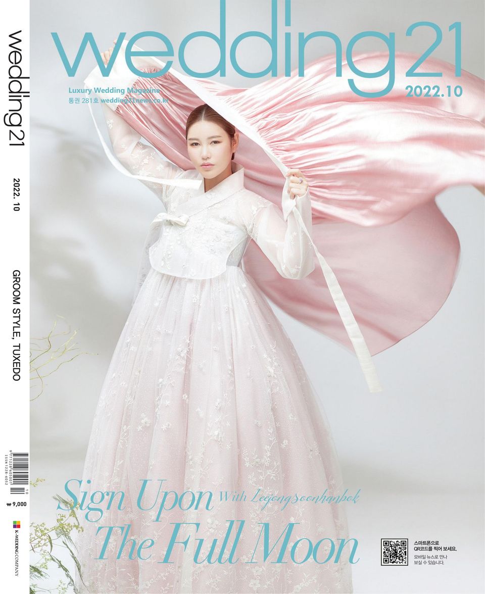 Get digital access to Wedding21 South Korea - October 2022 - Issue 281 issue | Magzter.com