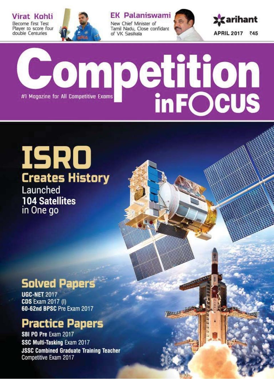 Competition in Focus-April 2017 Magazine - Get your Digital Subscription