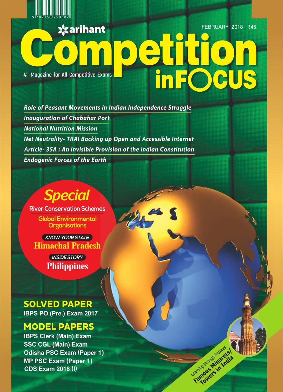 Competition in Focus-February 2018 Magazine - Get your Digital Subscription
