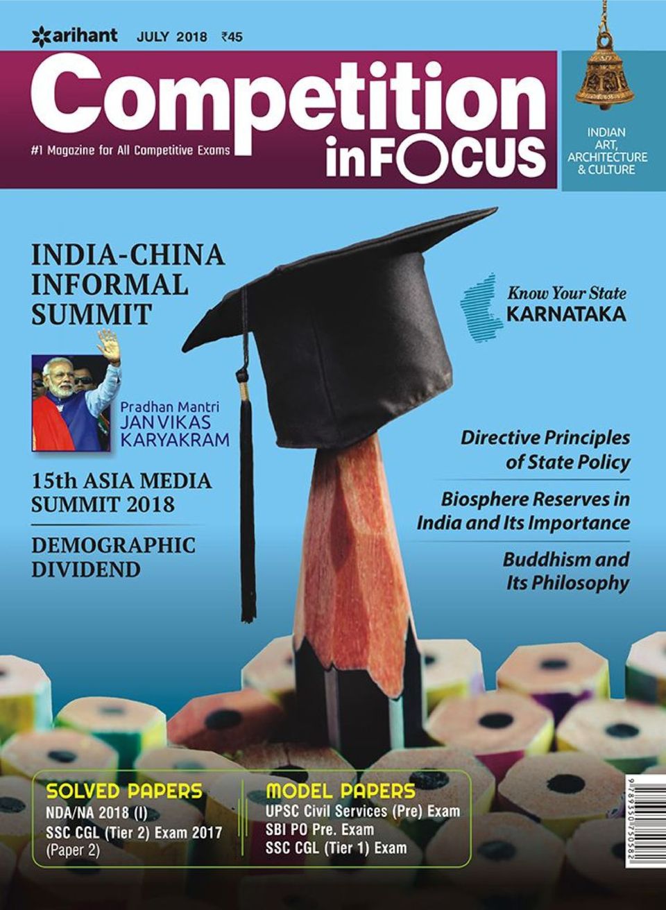 Competition in Focus-July 2018 Magazine - Get your Digital Subscription