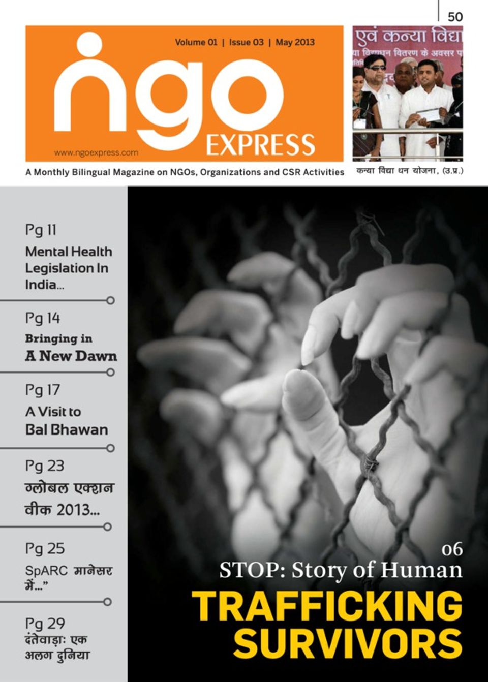 Get digital access to NGO Express - May 2013 issue | Magzter.com