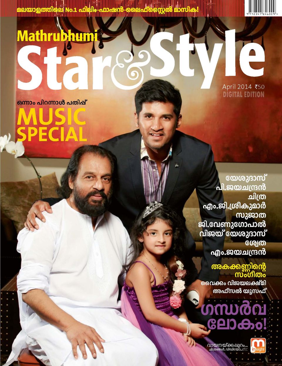 Star & Style-April 2014 Magazine - Get your Digital Subscription