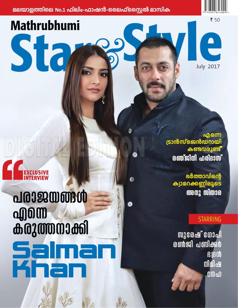 Get digital access to Star & Style - July 2017 issue | Magzter.com