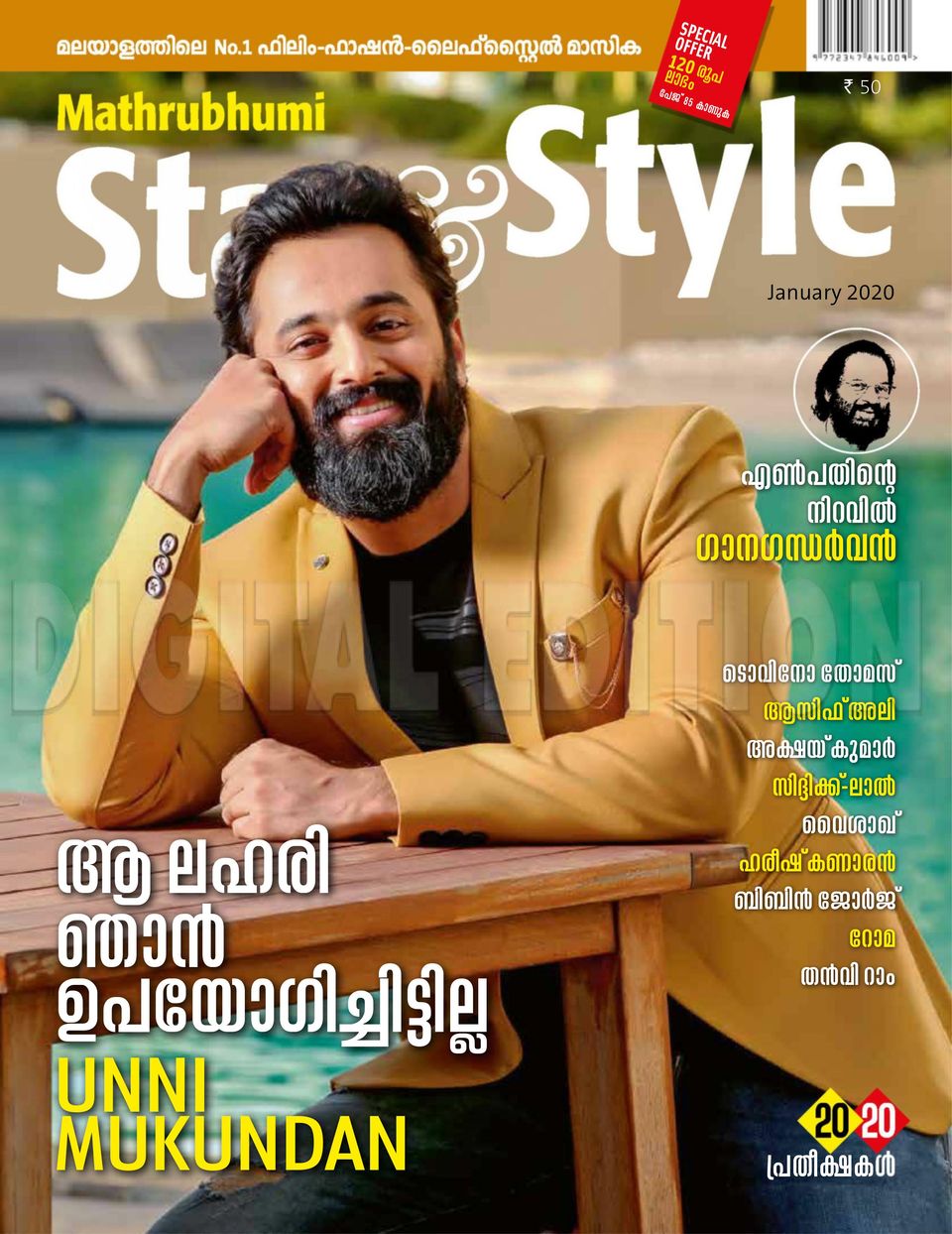 Get digital access to Star & Style - January 2020 issue | Magzter.com