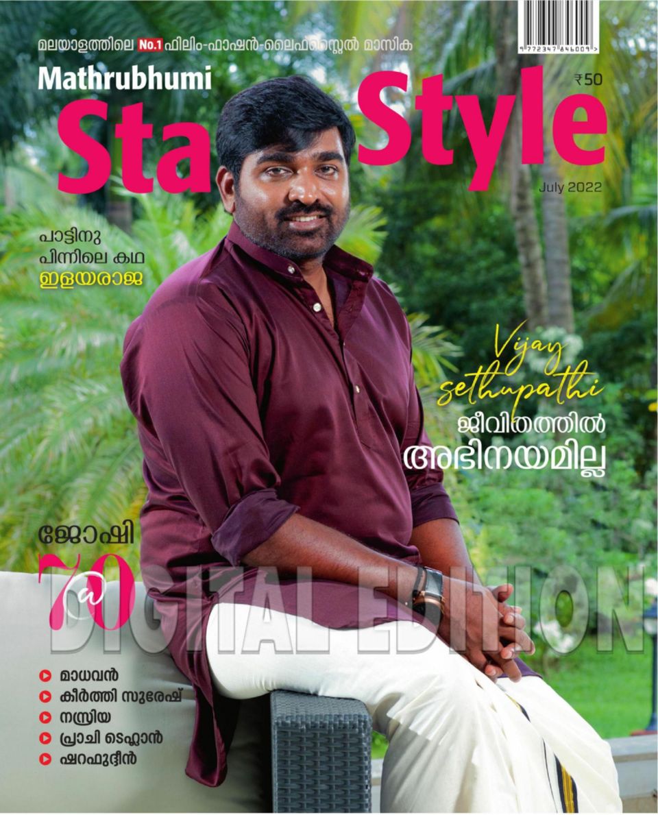 Star & Style Magazine - Get your Digital Subscription