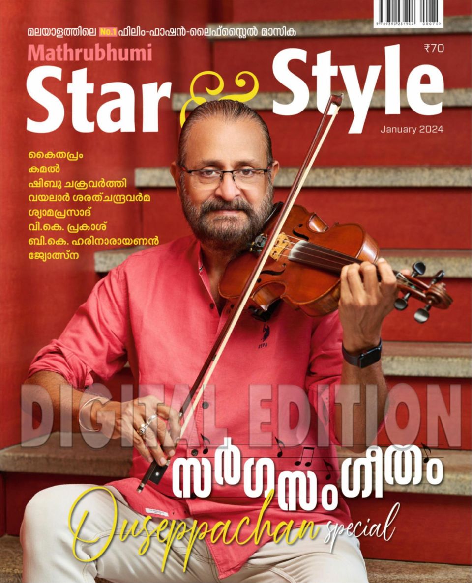 Star & Style Magazine - Get your Digital Subscription