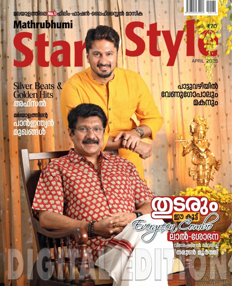 Get digital access to Star & Style Magazine | Magzter.com