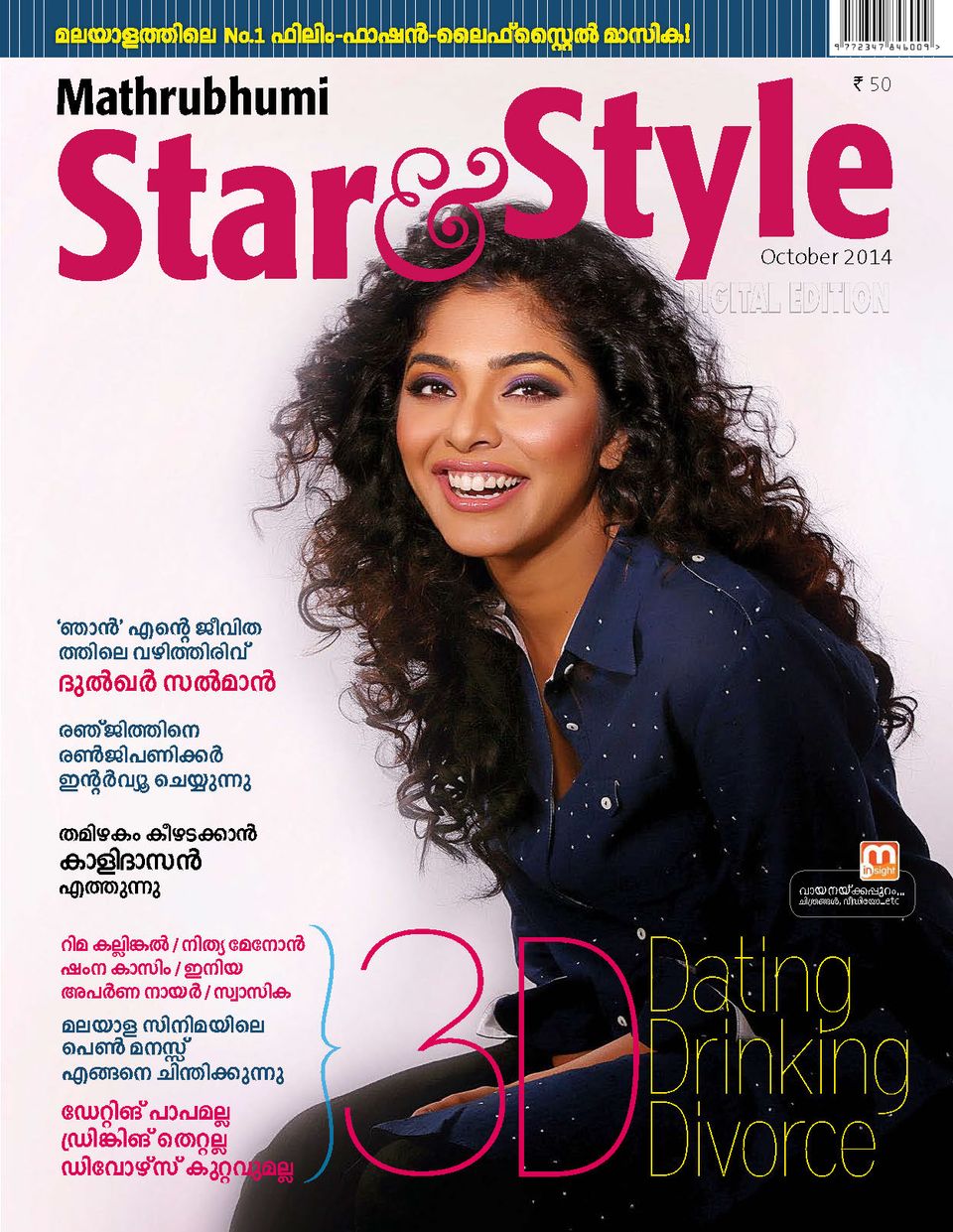 Star & Style-October 2014 Magazine - Get your Digital Subscription