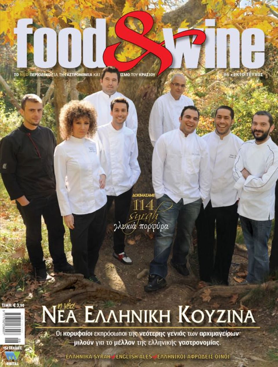 Get digital access to Food & Wine Magazine Greece Magazine | Magzter.com