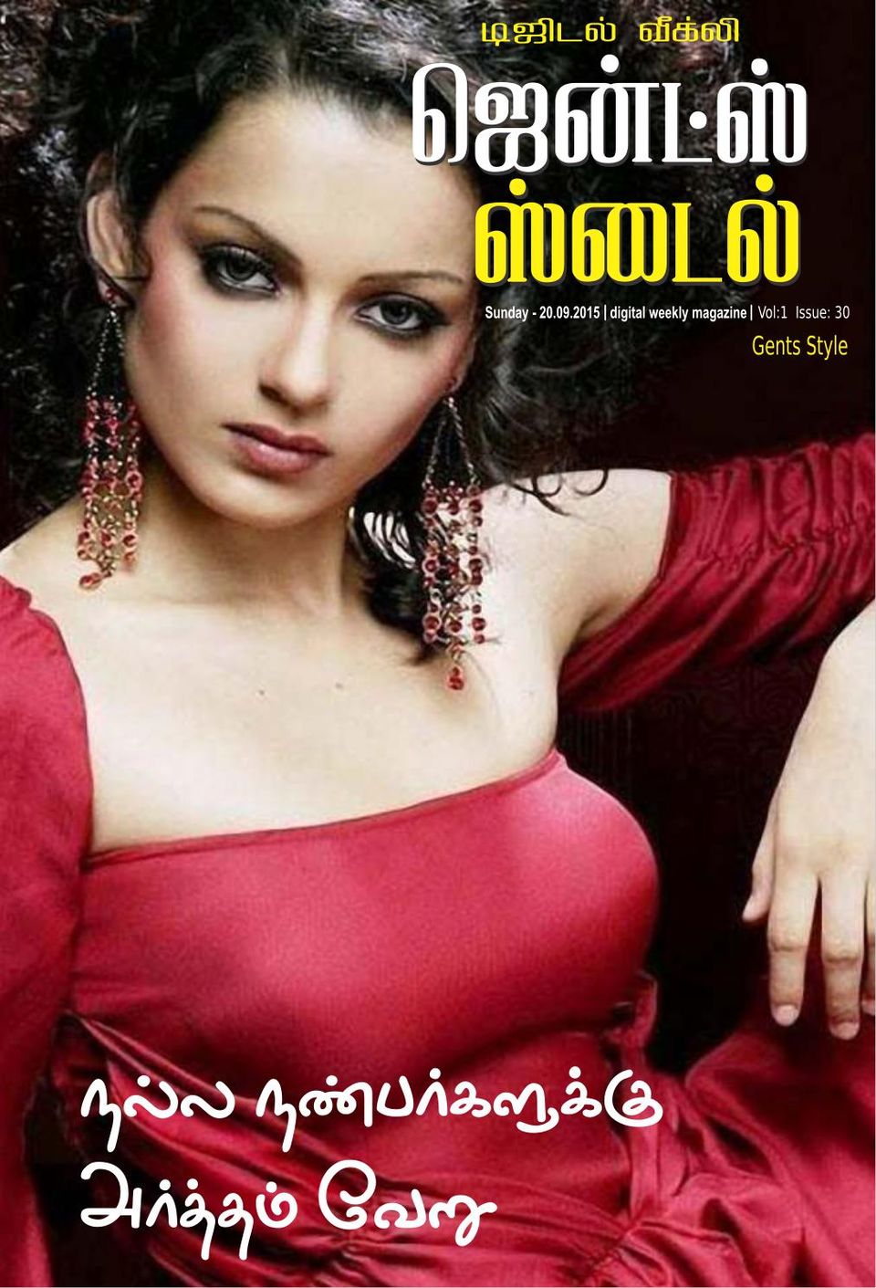 Get digital access to Gents Style Magazine | Magzter.com