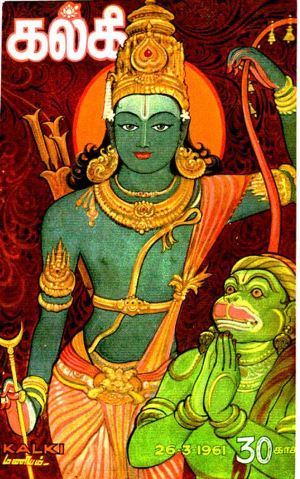 Kalki-March 26, 1961 Magazine - Get your Digital Subscription