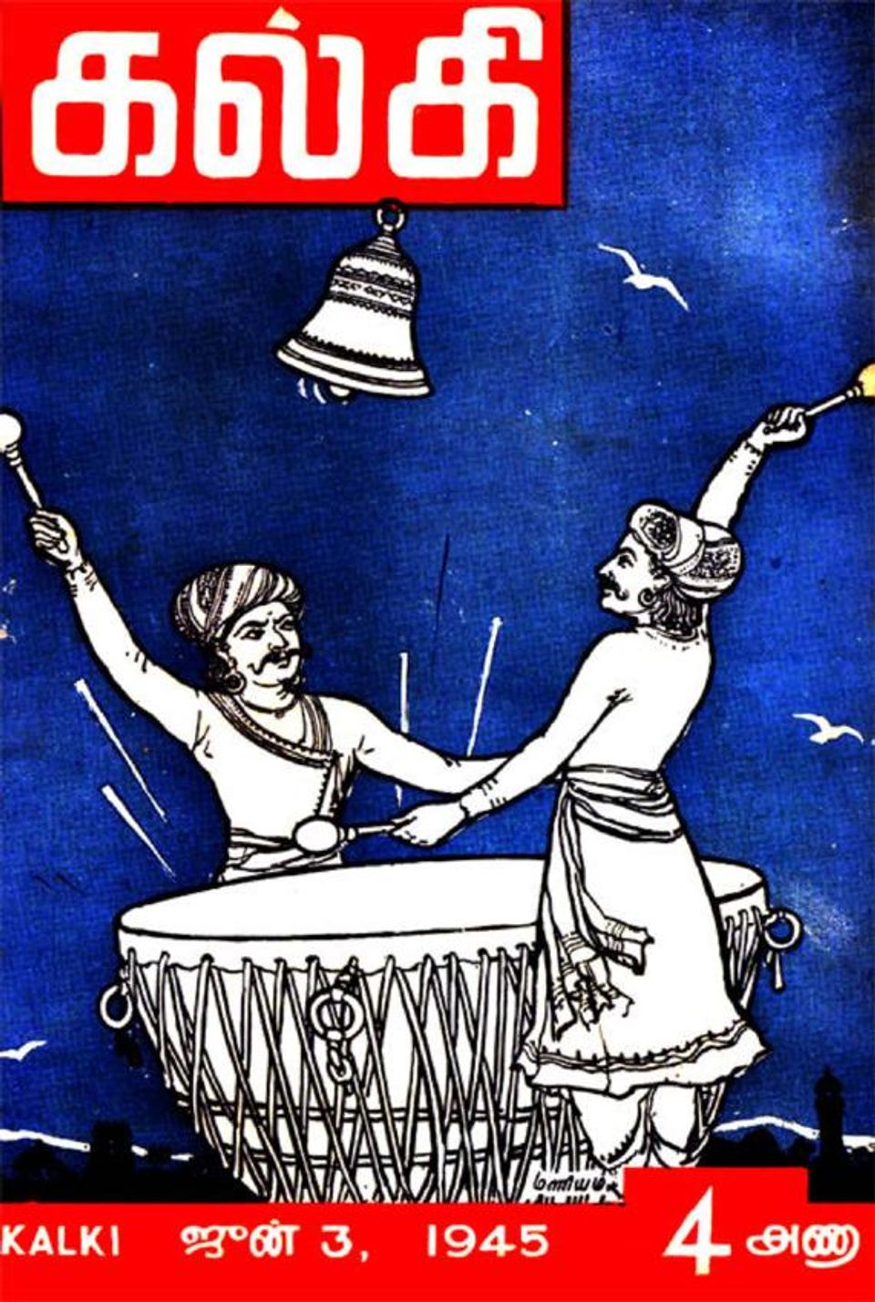 Kalki-June 03, 1945 Magazine - Get your Digital Subscription