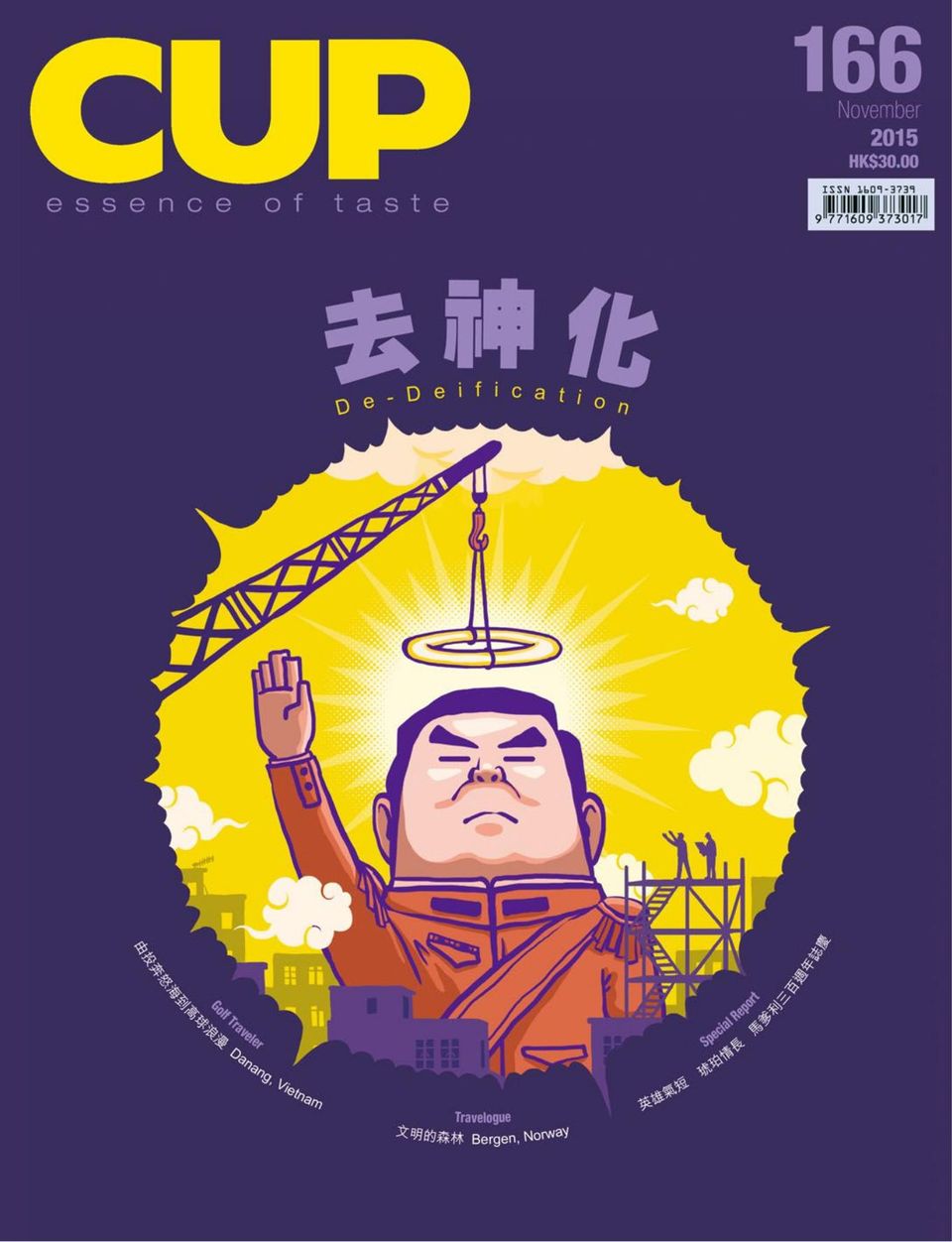 Get digital access to CUP Magazine Magazine | Magzter.com