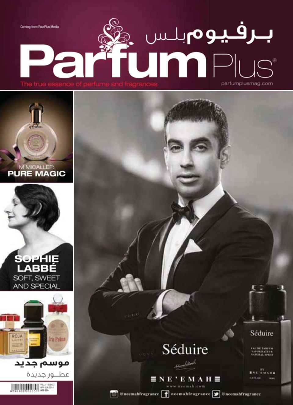ParfumPlus (English edition)-April - June 2014 Magazine