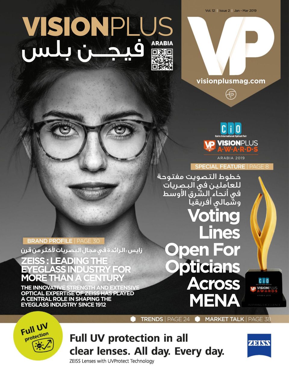 Get digital access to VisionPlus (Arabia - English edition) Magazine | Magzter.com